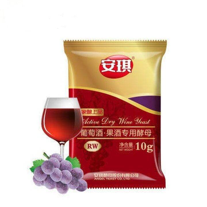 RW Red Wine Yeast 10G Active Dry fermentation distillation distiller ...