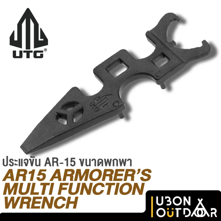 UTG MULTI-FUNCTION WRENCH mini | Lazada.co.th