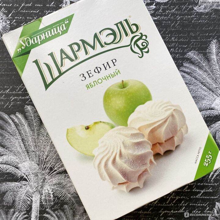 УДАРНИЦА ШАРМЭЛЬ Зефир яблочный 255грамм | Lazada.co.th