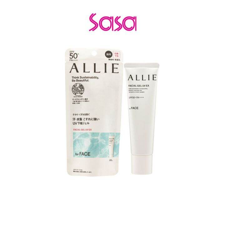 Allie Facial Gel UV EX SPF 50+ PA++++ 60g | Lazada PH