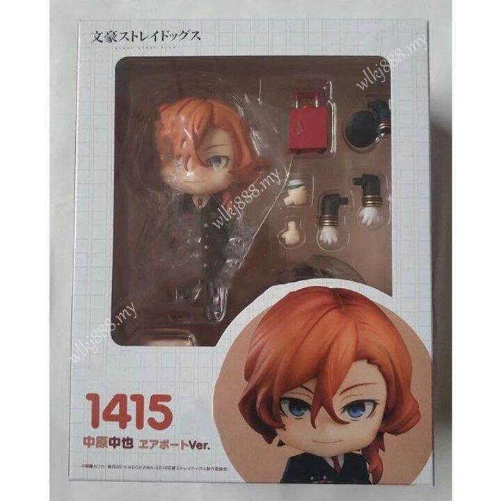 Nendoroid Bungo Stray Dogs Nakahara Chuya 676# Dazai Osamu 657# เปิด ...