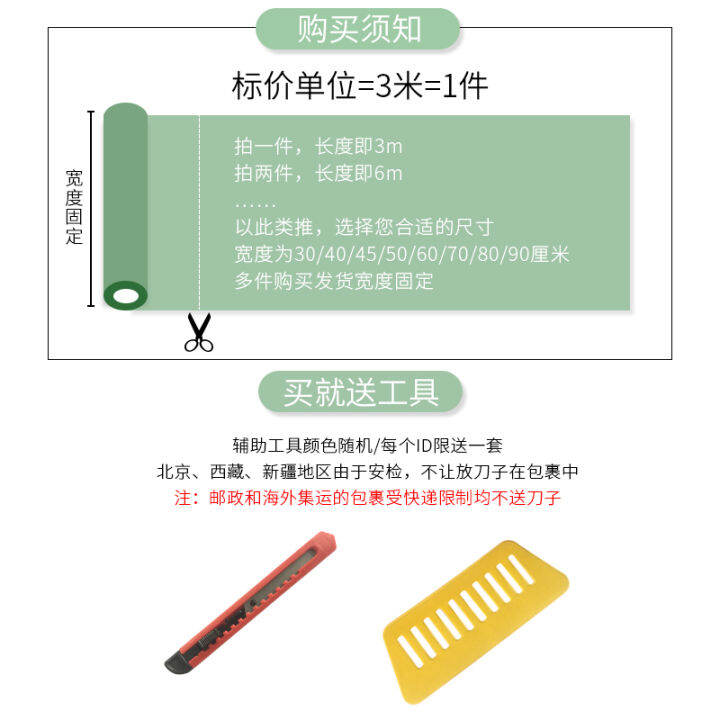 3m price glass sticker transparent opaque thermal insulation balcony ...