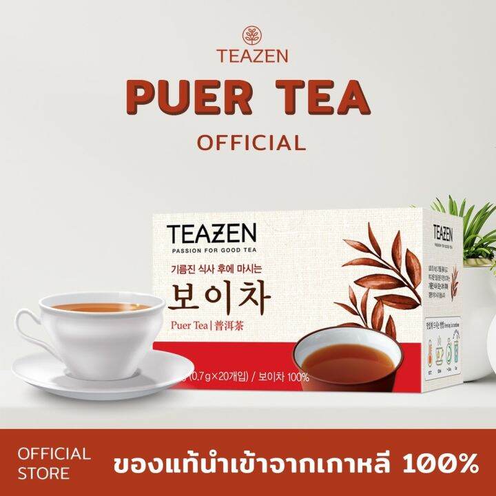 ผงชาสำเร็จรูป TEAZEN Puer Tea ชาผูเอ๋อร์ [พร้อมส่ง ของแท้นำเข้าจาก ...