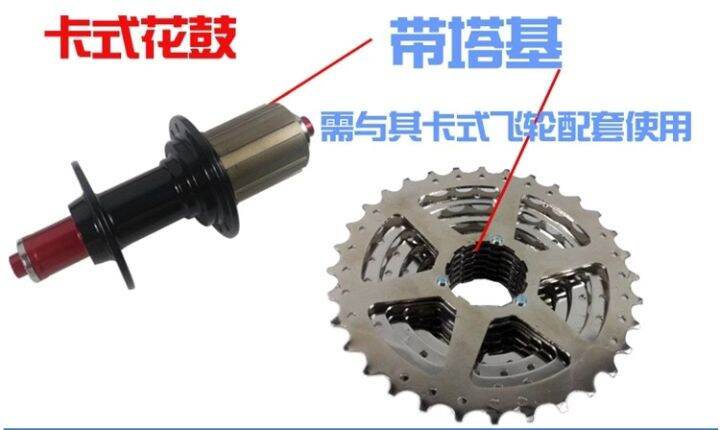 Permanent mountain bike flywheel spin fly 30 card fly 21 spin 7 6 27 ...