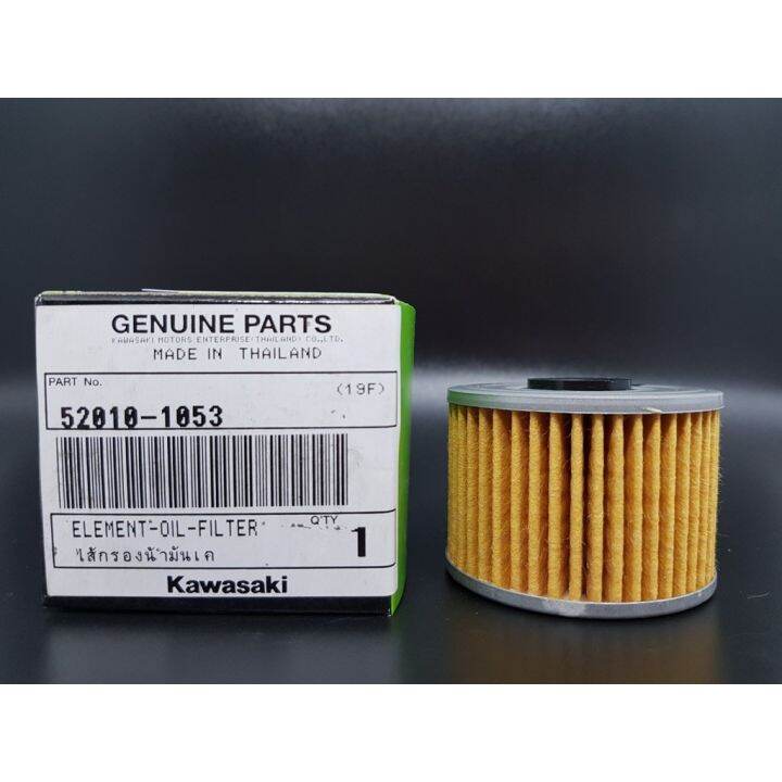 กรองน้ำมันเครื่อง CHEER ,KAZE ,KAZE-HIT ,KAZE-125 ,KSR ,KLX125 ,KLX150 ...