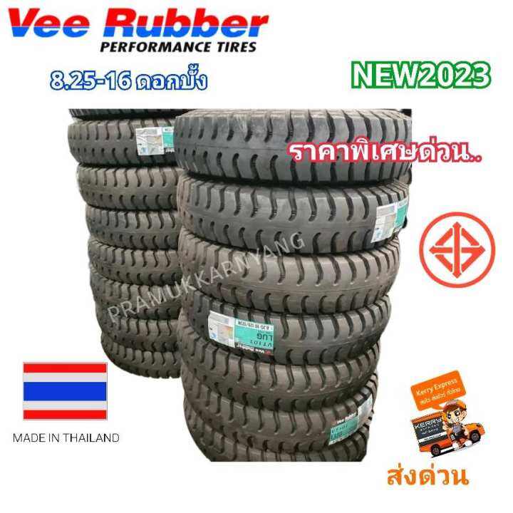 8.25-16 14PR ยางขอบ16ดอกบั้ง ยางผ้าใบขอบ16 Vee Rubber รุ่น VT101 ใหม่2023 ราคาต่อ 1เส้น สินค้า ...