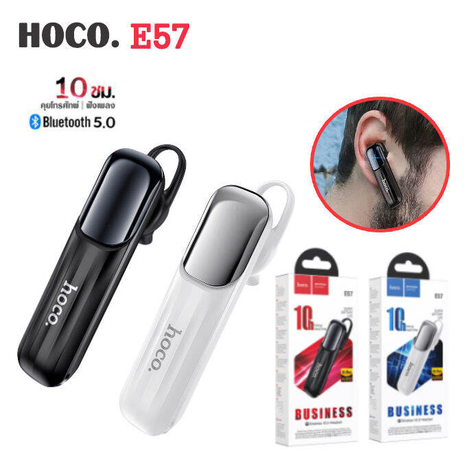 Hoco E57 หูฟังบลูทูธ หูฟังไร้สาย แบบข้างเดียว คุยโทรศัพท์ ฟังเพลง นาน ...