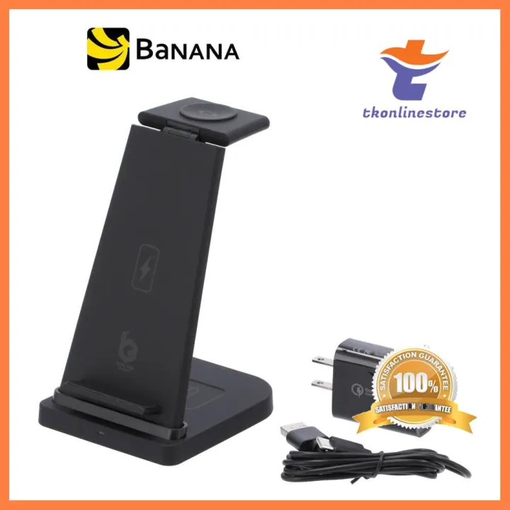 จัดส่งฟรี Blue Box 3 in 1 Wireless Charger Stand 15W Fast Charge Black ...