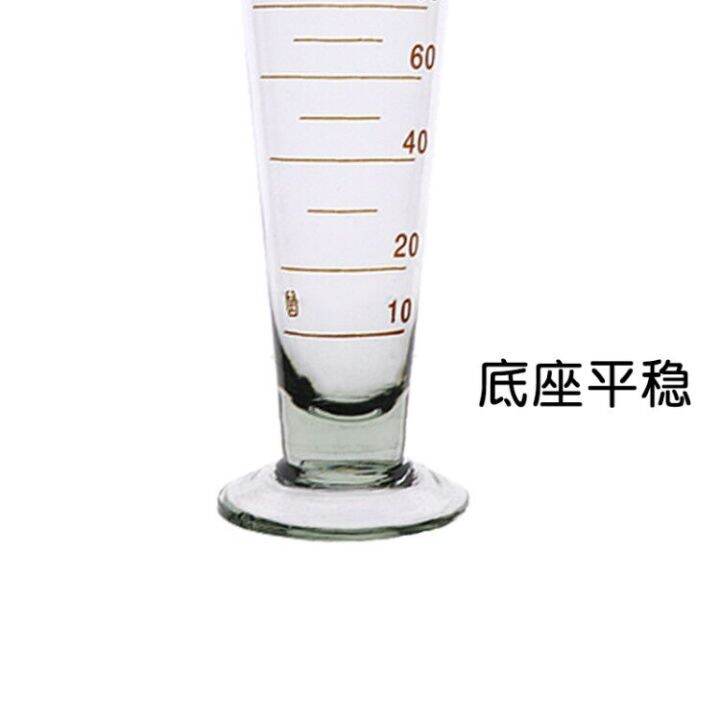 Glass measuring cup 50ml graduated triangular measuring cup small ...