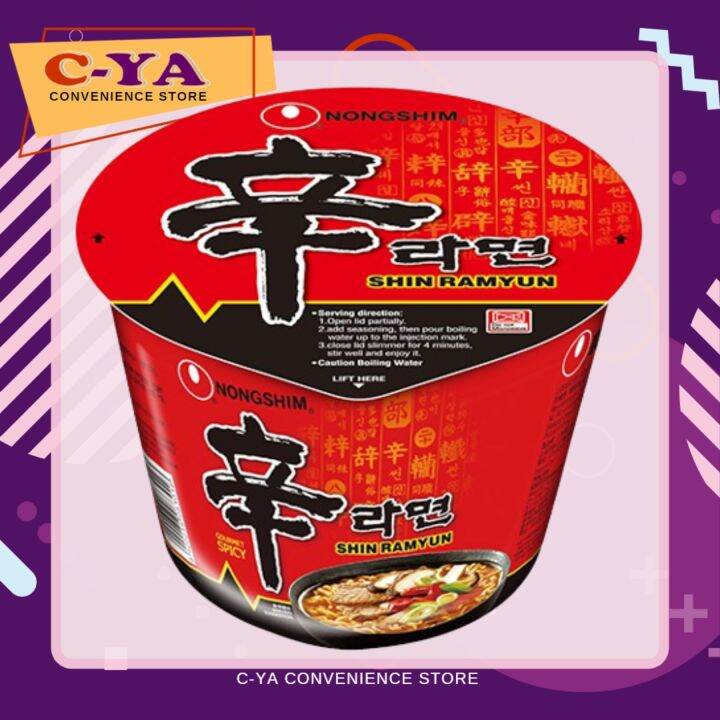 NONGSHIM SHIN RAMYUN 114G | Lazada PH