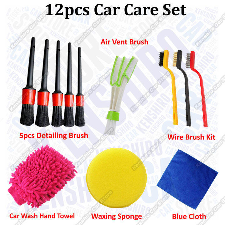 [PACKAGE H] 12pcs Car Care Set Tire Wash Wheel Tyre DIY Brush Chenille ...