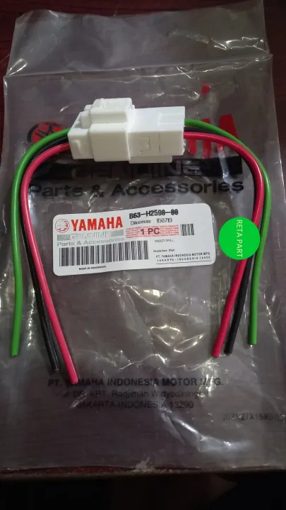 RETAPART - SOCKET KABEL SPULL SPUL SPOOL SET YAMAHA AEROX NMAX N MAX ...