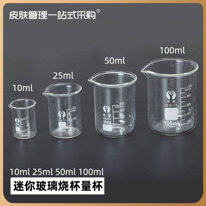 Graduation Cup Mini Liquid Glass Beaker Measuring Cup Beauty Salon ...