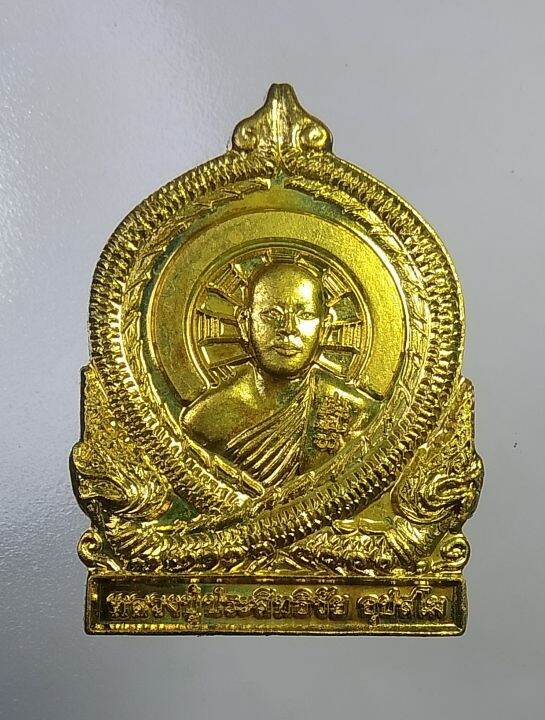 A4221 หลวงปู่ประสิทธิ์ชัย วัดหนองคุ้ม จ.ปราจีนบุรี | Lazada.co.th