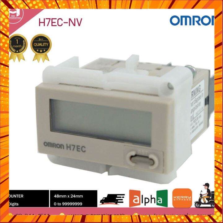 H7EC-NV COUNTER OMRON 4.5-30v กรณีสินค้ามีสี ไซท์ เบอร์รบกวนลุกค้าทักมา ...