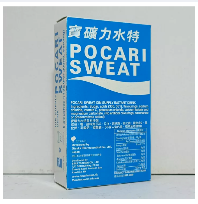 POCARI SWEAT Ion Supply / Energy / Hydration / Electrolyte Powder Drink ...