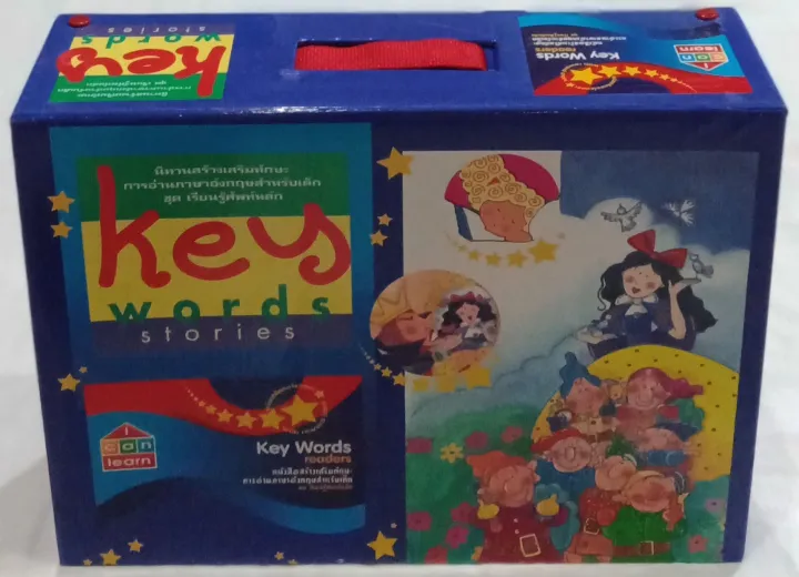 Key Words Stories Boxset ครบชุด 24 เล่ม | Lazada.co.th