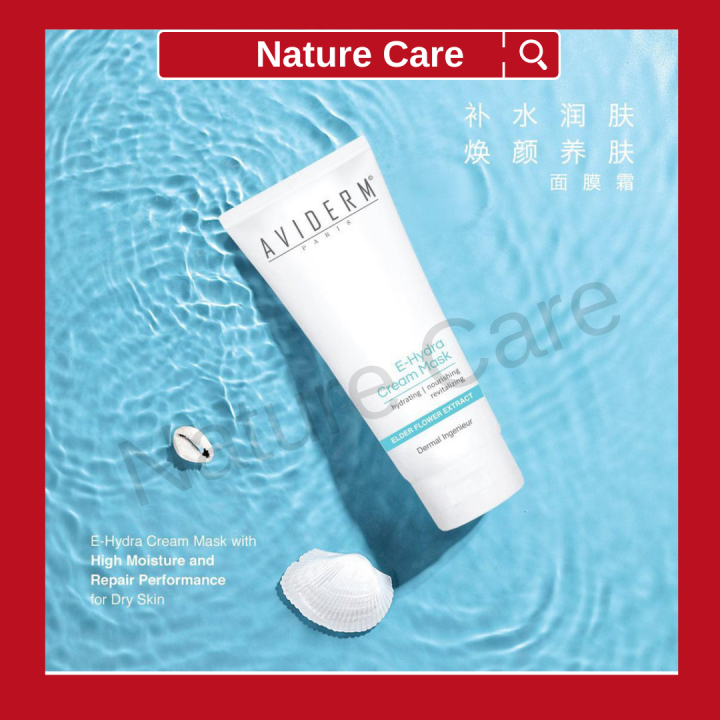 AVIDERM E HYDRA CREAM MASK 100G 焕颜养肤面膜霜 💕💕 EXP: 2025 | Lazada