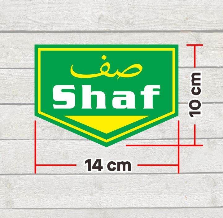 Sticker Label Vinyl Marka Sign Mushola SHAF Shalat Stiker Masjid 14x10 ...
