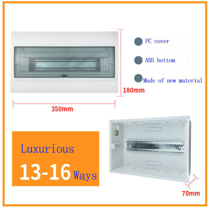 Distribution Box 13-16 ways Plastic | Lazada PH