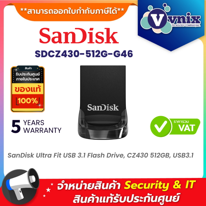 Sandisk SDCZ430-512G-G46 512 GB FLASH DRIVE (แฟลชไดร์ฟ) SANDISK ULTRA ...