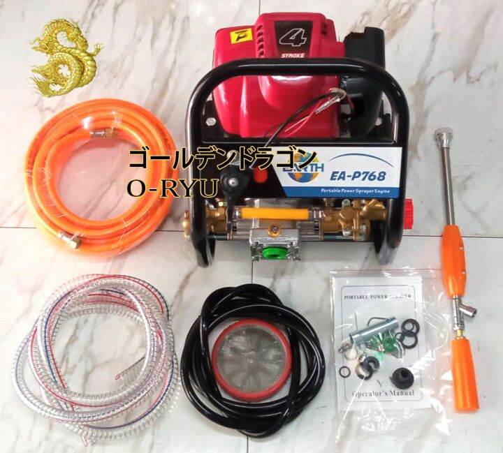 เครื่องพ่นยาหูหิ้ว ลากสาย P768 เครื่อง GX35 4 จังหวะ (EARTH) พร้อม ...