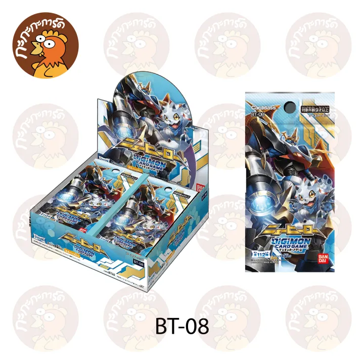 Digimon Card Game - ชุด New Hero [BT-08] Booster Box การ์ดเกมดิจิมอน ลิขสิทธิ์ญี่ปุ่นแท้ 100% ...