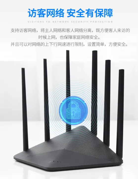 SF Express TP-LINK Dual-band Wireless Router Home Wall-penetrating High ...