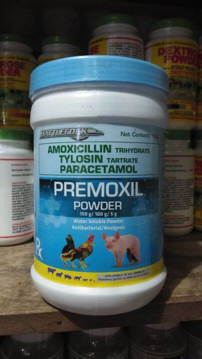 PREMOXIL POWDER 1KG | Lazada PH