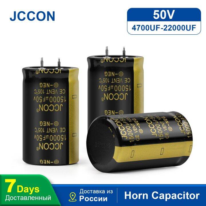 2Pcs JCCON Audio Electrolytic Capacitor 50V 4700UF 6800UF 10000UF 15000UF 22000UF For Hifi ...