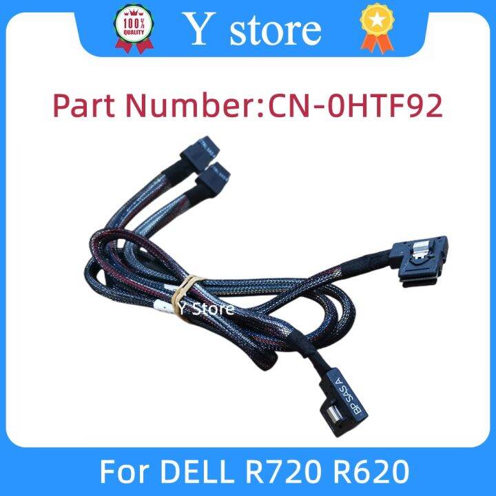 Y Store Original Server LSI 9207 8I Array Card SAS Cable AB Parallel ...