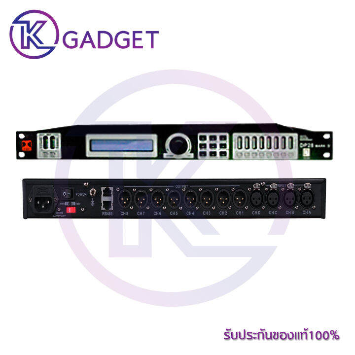 DIGITAL SPEAKER PROCESSOR ดิจิตอล สปิกเกอร์ โปรเซสเซอร์ dB-MARK DP36 IV สินค้ามีพร้อมส่ง ...