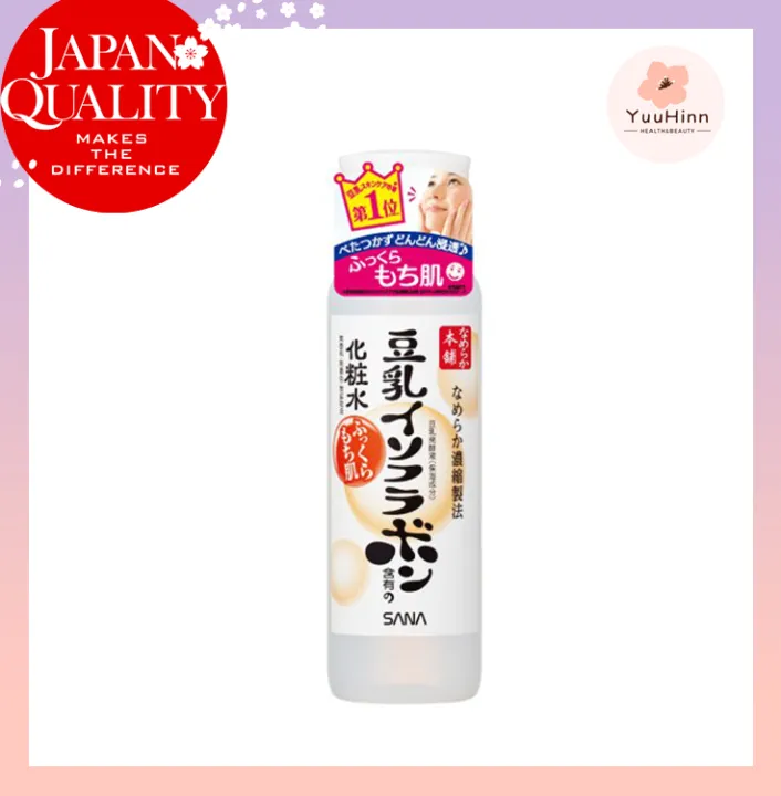 Sana Nameraka Honpo Soy Milk Isoflavone Moisture Toner 200ml | Lazada PH Sana Nameraka Honpo Soy Milk Isoflavone Moisture Toner 200ml | Lazada PH