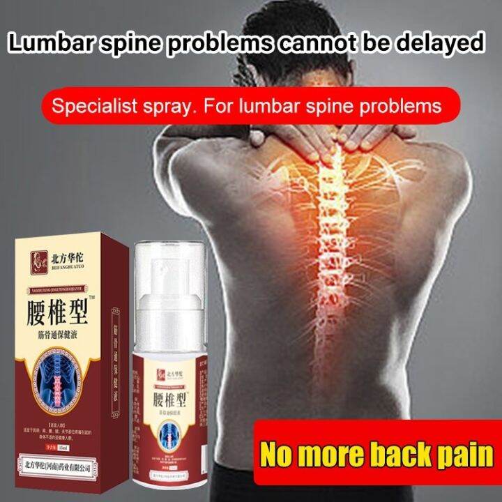 Super-Life. Ointments and Creams Super-Life Lumbar Spine Spray Muscle ...