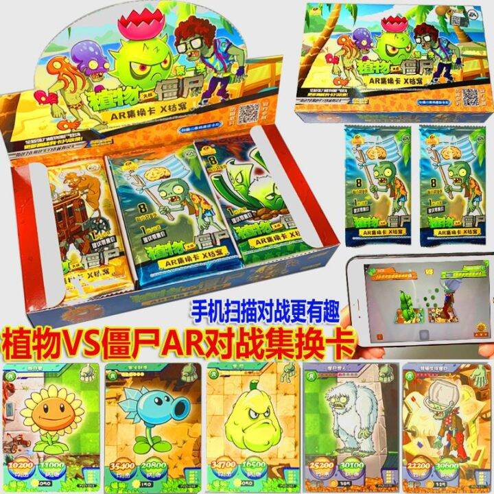(Johor Ready Stock|8 cards) Plants VS Zombies Card 植物大战僵尸对战卡 | Lazada