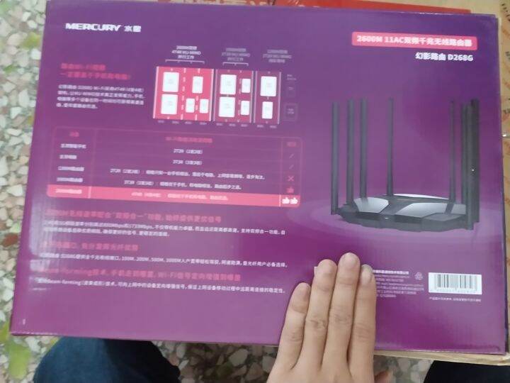 Mercury D268G dual-band wireless 5G high-speed wifi home router full ...