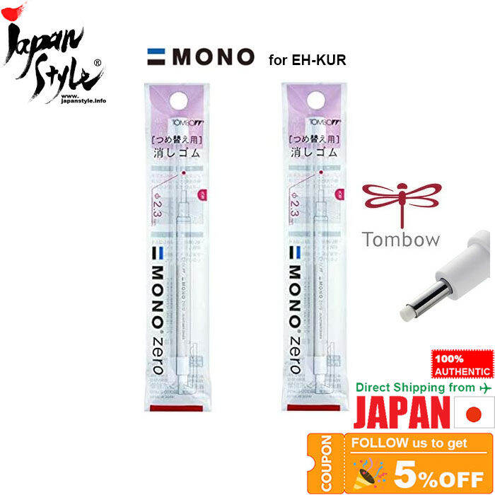 [100% original] 2 x Eraser Refills for Tombow MONO zero Retractable ...