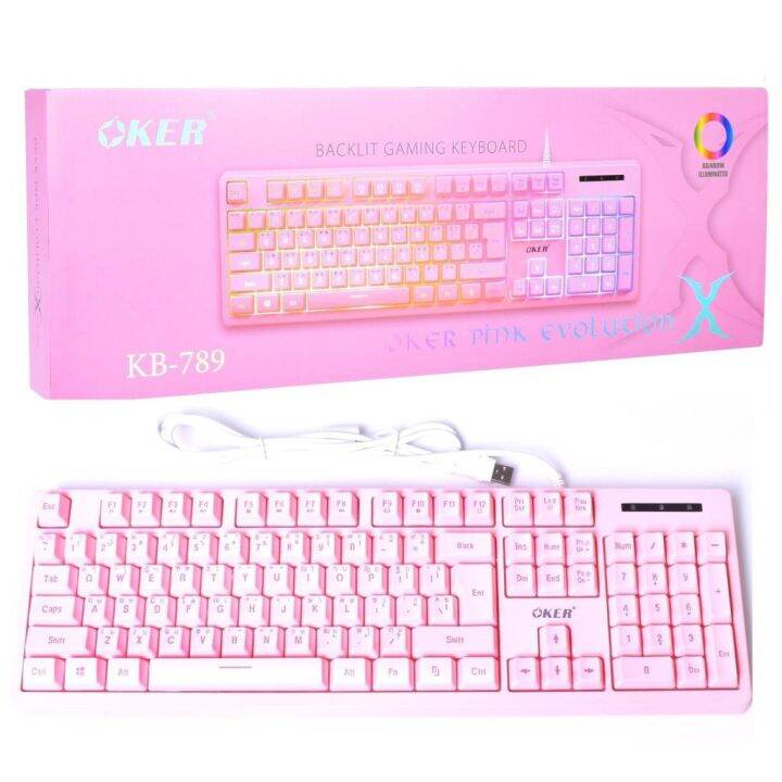 โปร++ Oker keyboard KB-789 Super pink ส งานดี ไฟ backlight สวยๆ ส่วนลด คีย์บอร์ด คีย์บอร์ดไร้สาย ...