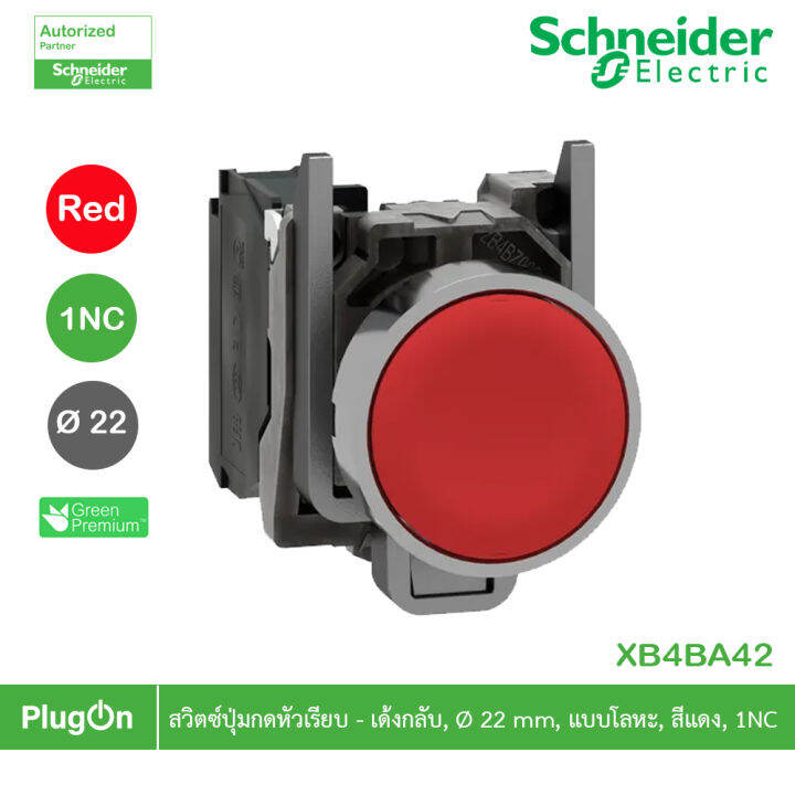 XB4BA42 - Schneider Electric - สวิตซ์ปุ่มกดหัวเรียบ - เด้งกลับ, Ø 22 mm ...