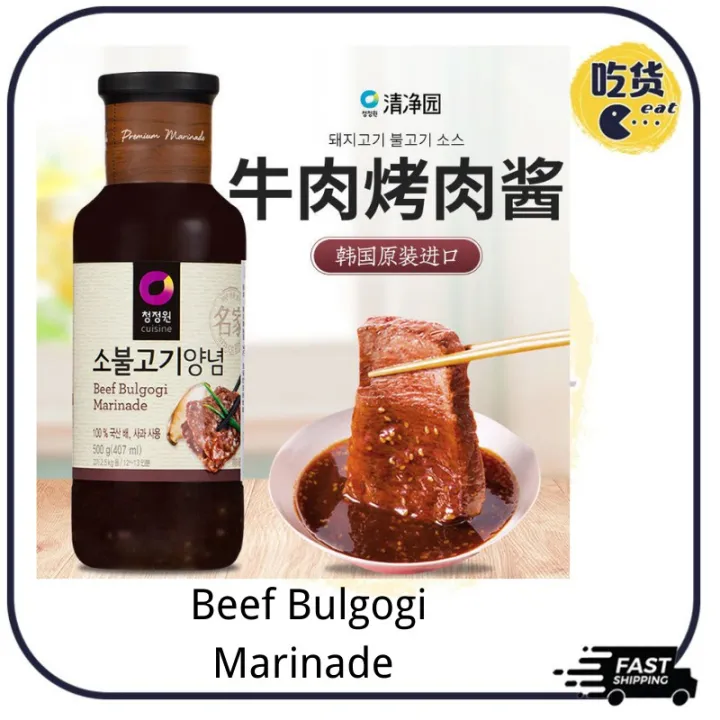 Deaseng BULGOGI and GALBI beef pork and spicy GALBI Marinade seasoning Korean BBQ Sauce-500g ...