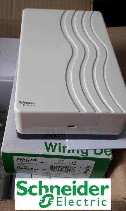 SCHNEIDER Door Chimes (wired doorbell) 99AC220 | Lazada PH