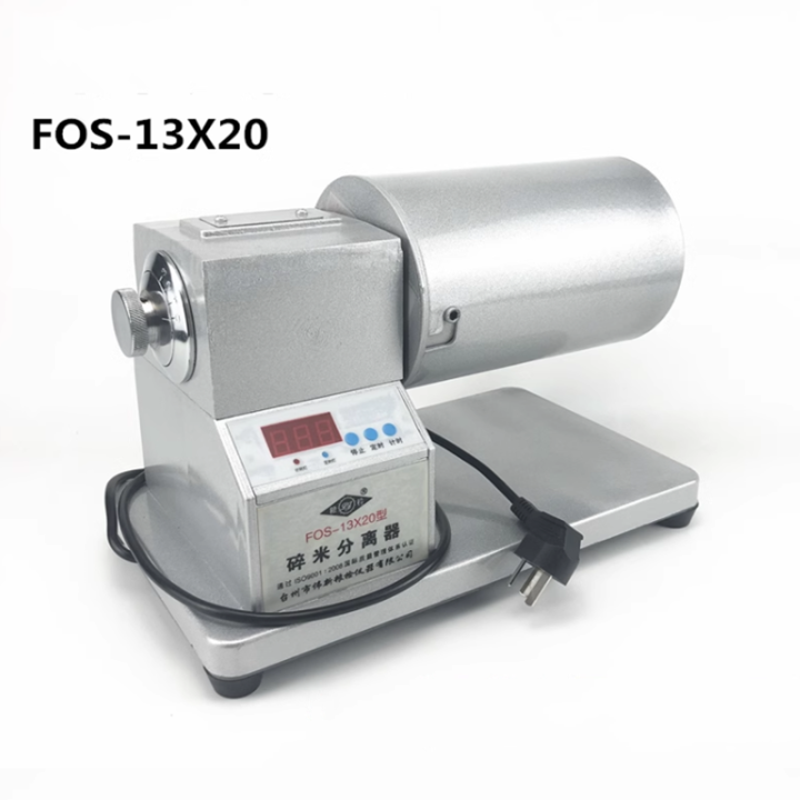 FOS-130 electric broken rice separator, fast separation speed ...