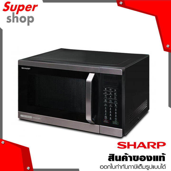 SHARP ไมโครเวฟขนาดใหญ่ รุ่น R-9320G-BS ระบบ 3 in 1 อุ่น ย่าง อบลมร้อน ...