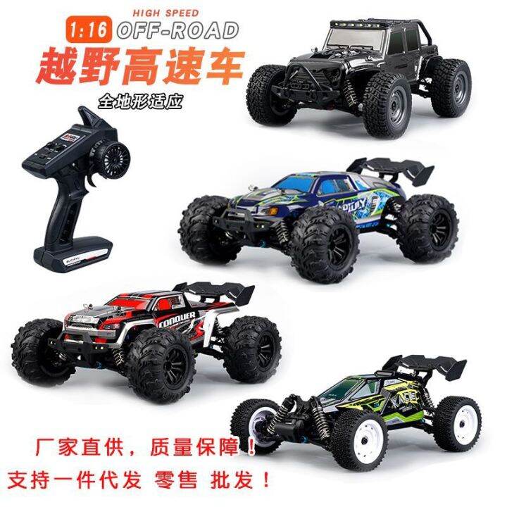 ukheu679jqjx001:16 remote control high-speed vehicle, large foot Jeep ...