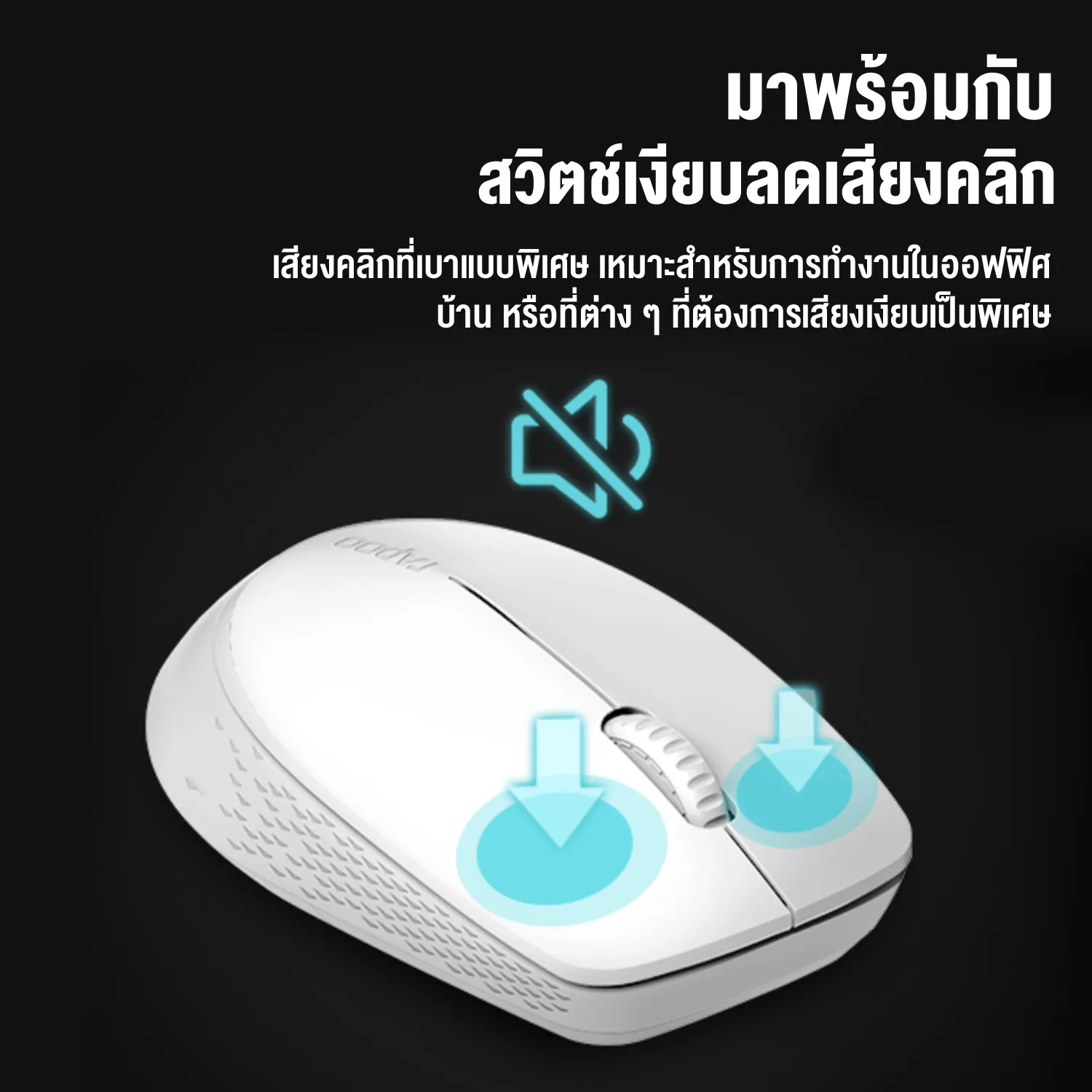 Rapoo 9000M Multi-mode Silent Wireless Keyboard Mouse Combos Switch ...