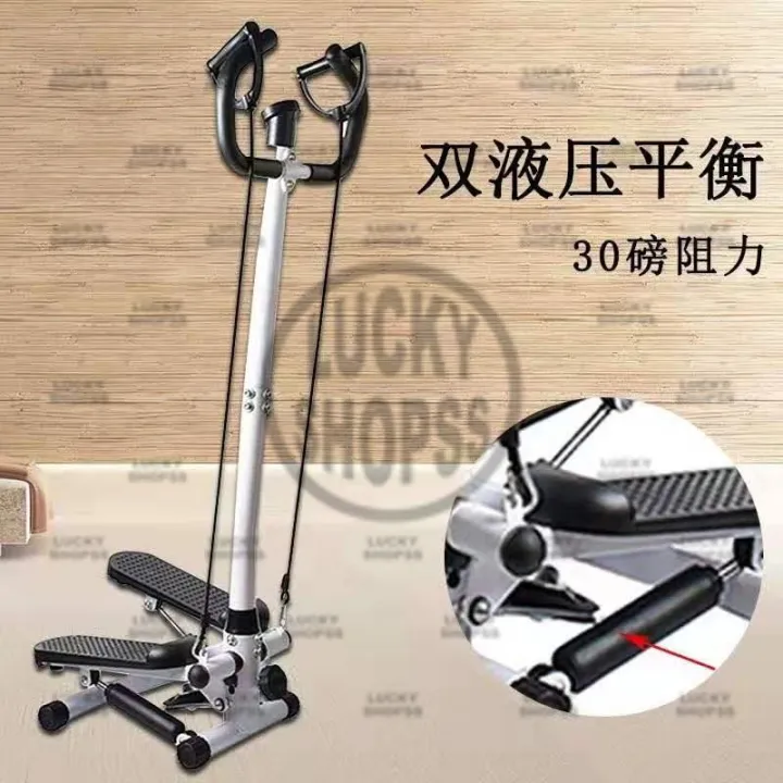 Multifunction Stepper | Lazada PH