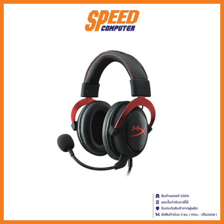 HYPERX GAMING HEADSET CLOUD II RED 7.1 SOUND CARD USB & JACK 3.5 MM ...