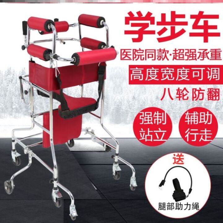 ⊙ ☫ Adult walker auxiliary walking device for the elderly aid lower ...