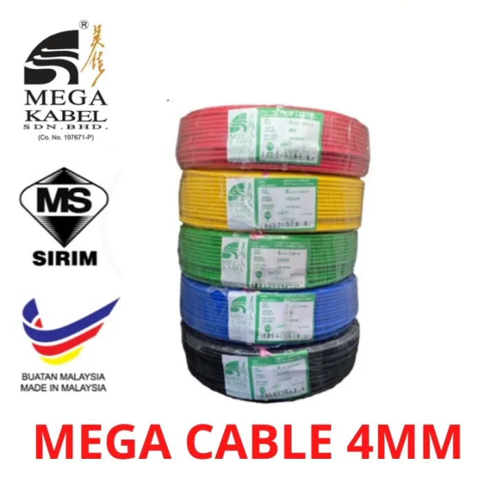 4MM (7/0.85mm) MEGA CABLE PVC 100% PURE COPPER CABLE ( SIRIM ) **READY ...