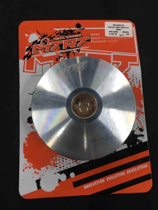 PULLEY ONLY BEAT V2 (MB-0262-1H) | Lazada PH